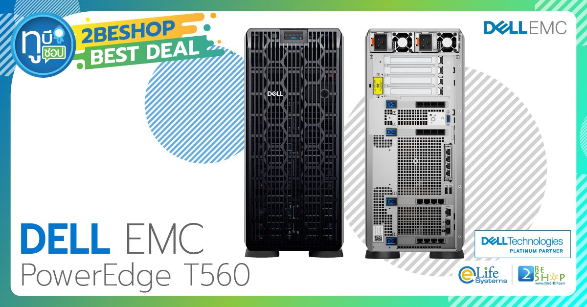 IT Professionals: Optimize Your Infrastructure with DELL EMC PowerEdge T560
